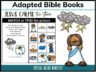 Jesus Calms The Storm – Adapted Bible Books – Deeper KidMin